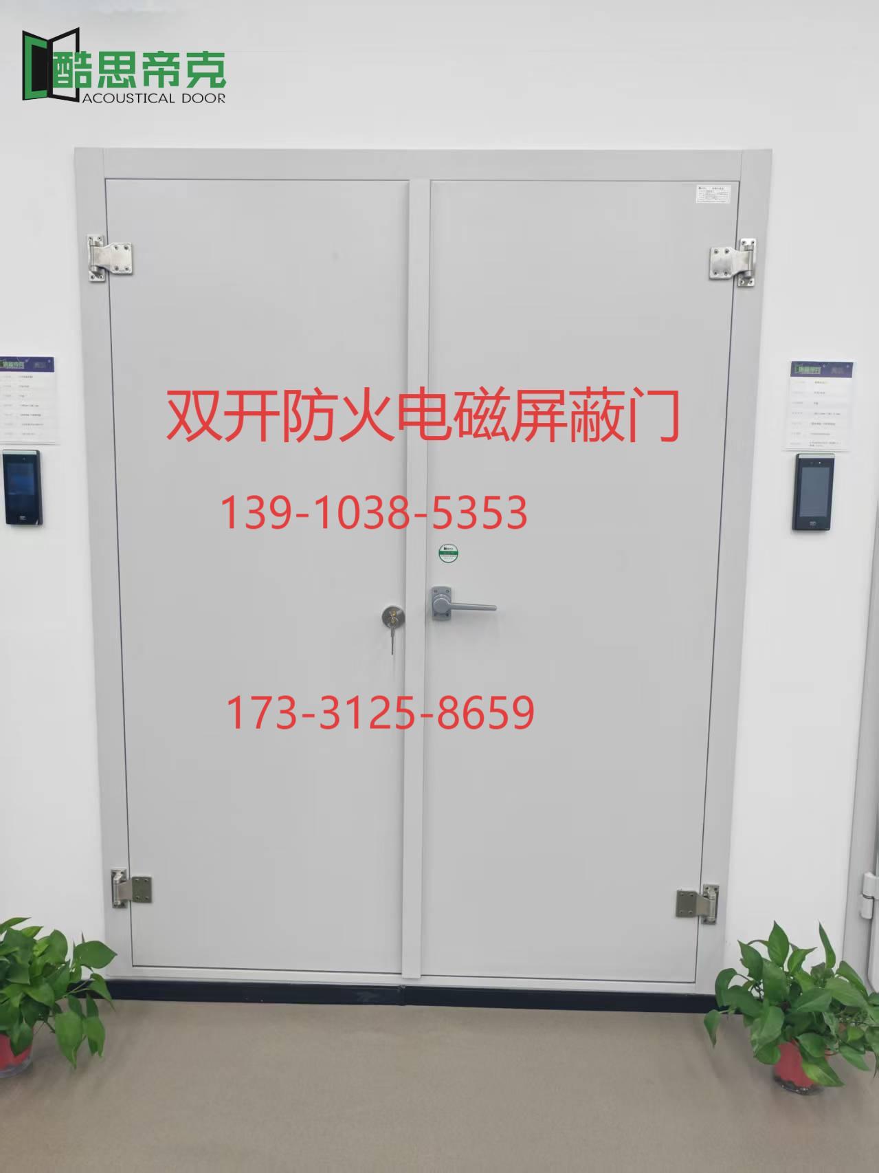 酷思帝克：云南昆明升降式电磁屏蔽门GJB 5792A-2021升降机构 - 北京酷思帝克门窗